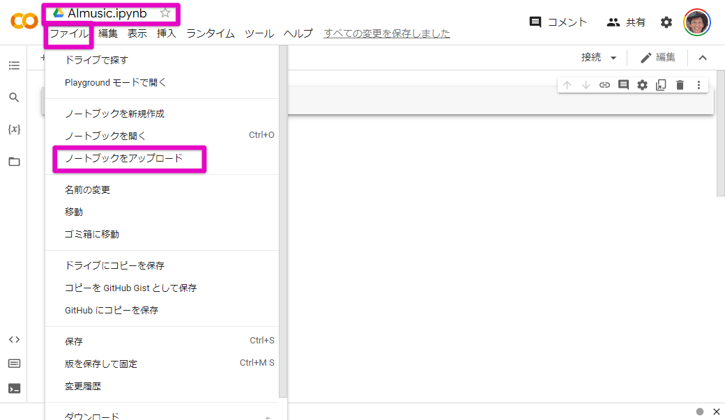 TextからAI楽曲制作 Mubert-Text-to-Music #mubert : KNN KandaNewsNetwork 4knn.tv TextからAI楽曲制作 Mubert-Text-to-Music #mubert : KNN KandaNewsNetwork 4knn.tv