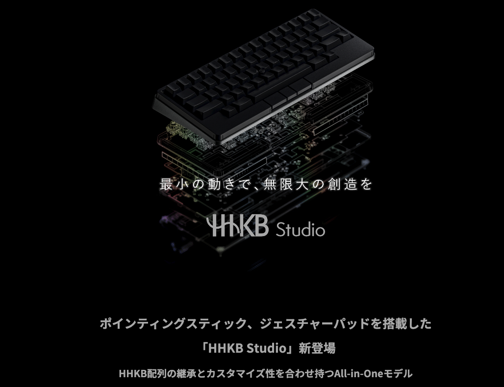 PFUの新製品 #HHKB Studio はマウスとパッド付き！ : KNN KandaNewsNetwork 4knn.tv
