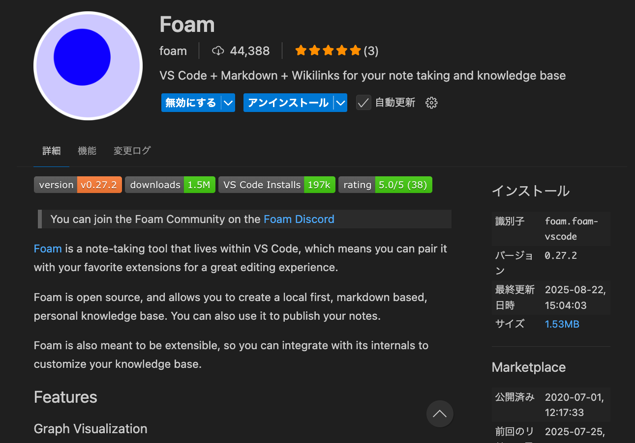 Foam :VScode拡張機能 : KNN KandaNewsNetwork 4knn.tv